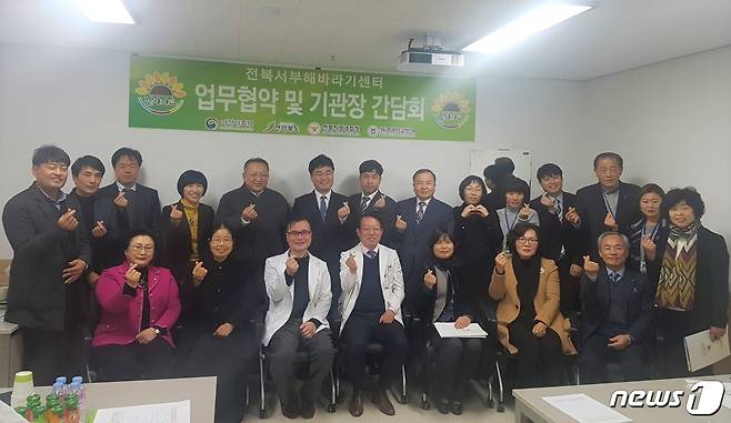 전주꿈키움 전북서부해바라기센터 청소년 돕기 맞손