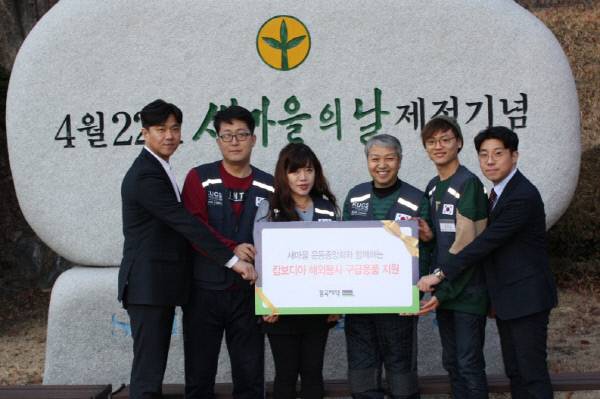 동국제약 세상 이롭게 만드는데 앞장설 것