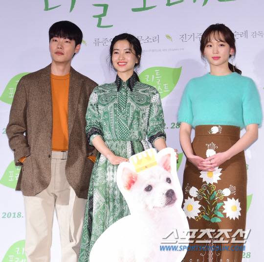 포토 류준열 김태리 진기주 리틀 포레스트의 친구들