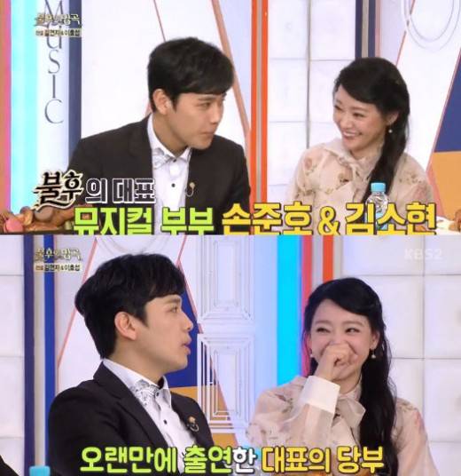 불후 김소현x손준호 뮤지컬 명성황후에서 부부 동반출연