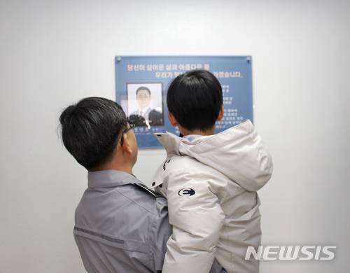 대구소식 수성경찰 순직 경찰 추모기념물 설치 등