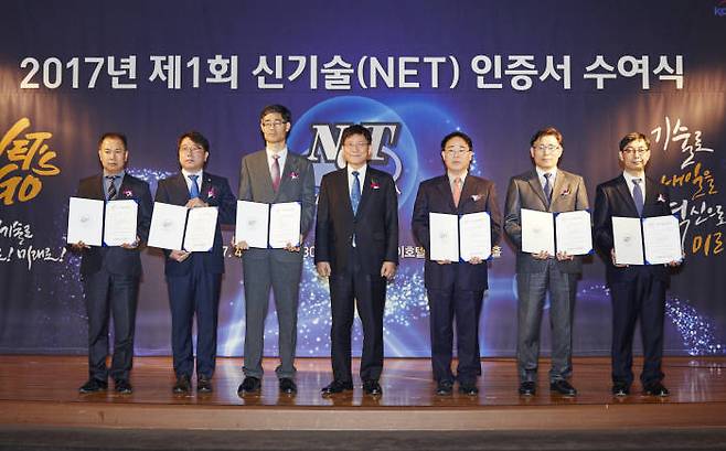 Nep·net 인증 전담기관 선정우물 안 개구리 탈피