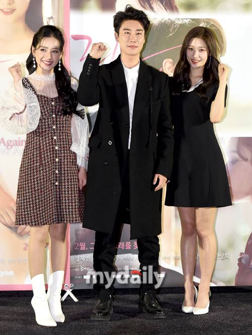 Md포토 정채연 산이 치 푸 라라로 만나요