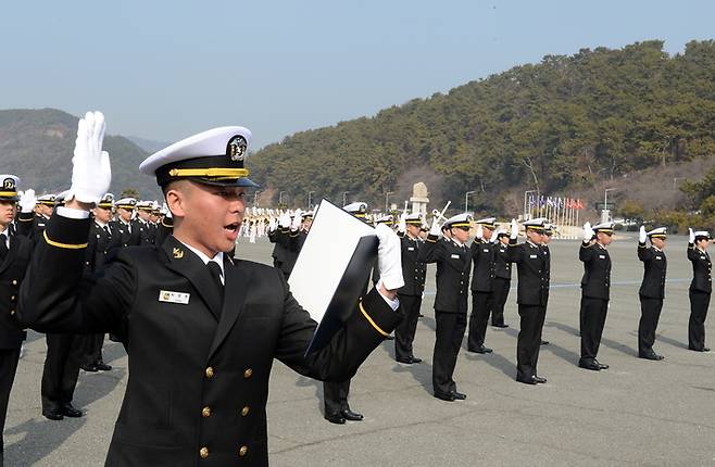 해군사관학교 입교를 신고합니다