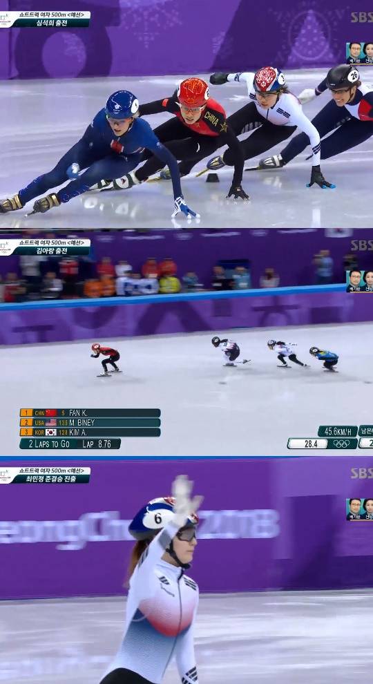 최민정 올림픽 신기록 쇼트트랙 女 500m 준결승 진출 심석희·김아랑 예선 탈락 평창 2018