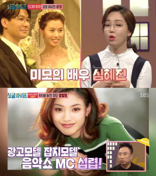 싱글와이프2 윤상 아내 심혜진 내 뮤직비디오에 사심 가득 캐스팅