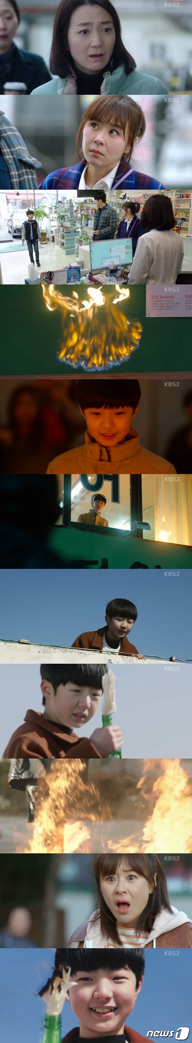 Retv 추리의여왕2 사악한 미소 짓는 반전의 앳된 범인
