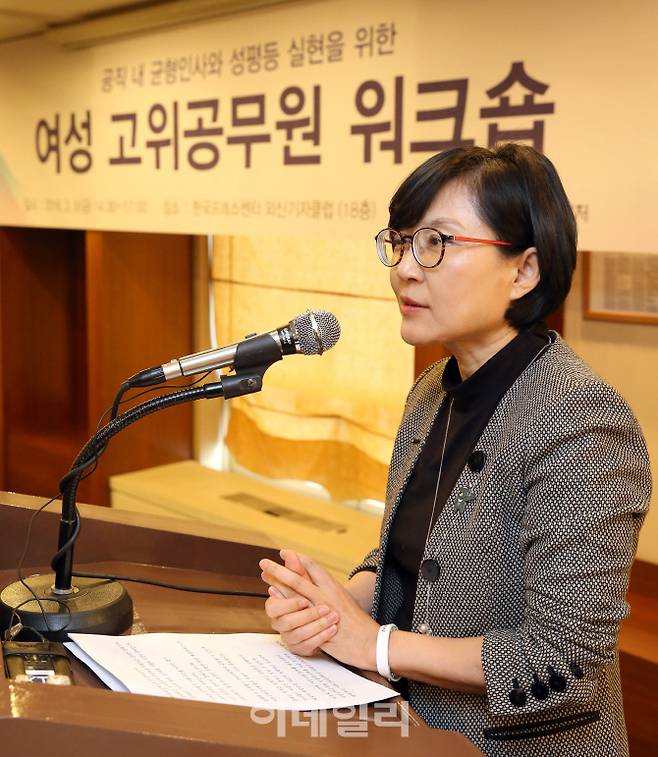 포토 조현옥 청와대 인사수석 2022년까지 여성 고위공무원 비율 10까지 늘려야