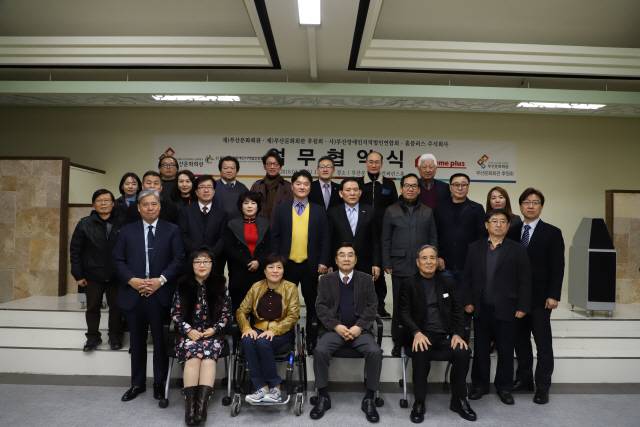 부산문화회관 장애인 문화·예술 참여기회 확대한다