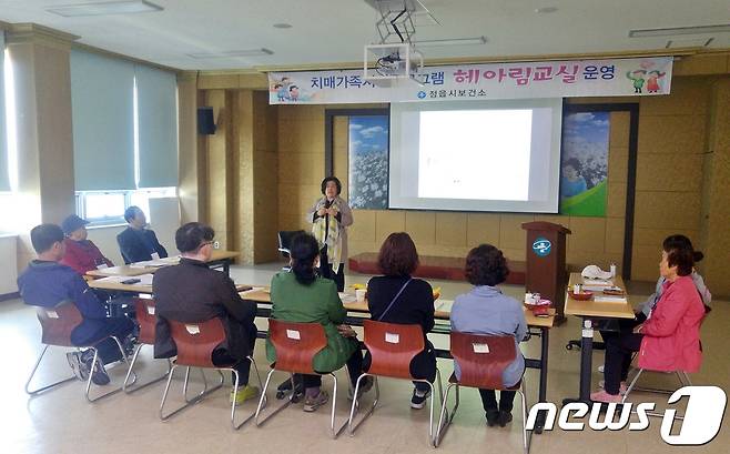 정읍시 내달 19일까지 치매가족 지지프로그램 운영