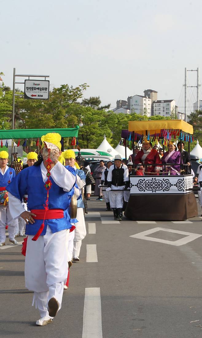 함안군 가야의 역사를 담은 함안아라문화제