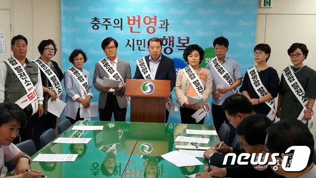 충주시민연대 고형연료 소각시설 재가동 결사 반대
