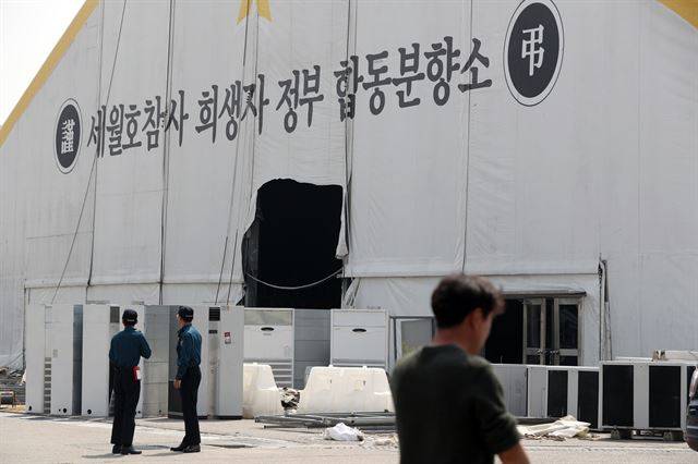안산 합동분향소 철거 재개철제 구조물 등 철거