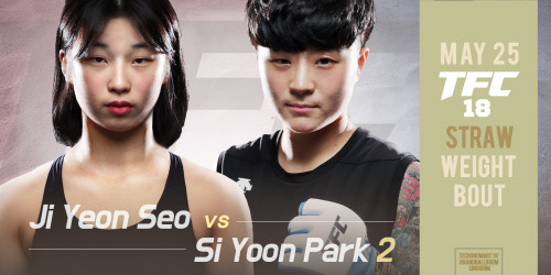 [TFC]서지연에게 복수전을 펼치는 박시윤, 지옥에서라도 리매치를 하고 싶었다