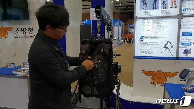 아이언슈트 소방관 나올까한국형 입는 로봇 재난활용 주목