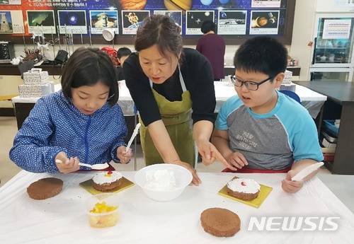 엄마와 함께하는 요리체험