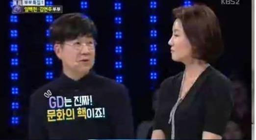 '1대 100' 임백천, 지드래곤 덕후 자처.."21세기 서태지 같은 사람" 극찬까지