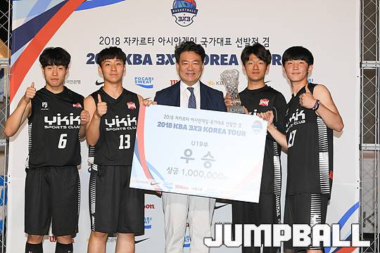[코리아투어] 원주 와이키키, 2018 KBA 3x3 코리아투어 서울대회 U19 우승!