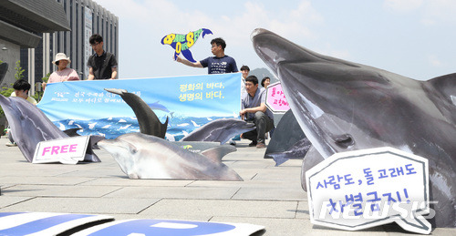 바다의날 환경운동연합 퍼포먼스