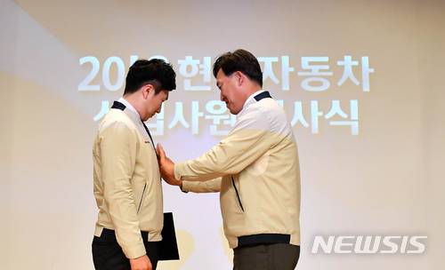 현대차 기술직 입사 축하합니다