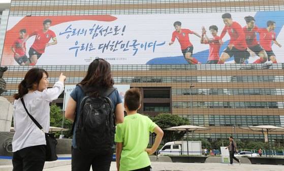 18일 월드컵 스웨덴전전국 곳곳서 응원전