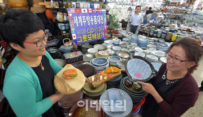 포토 남대문 그릇도매상가 세계주방용품대전