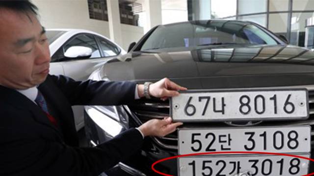 자동차 번호판 내년 9월 바뀐다111가2222 형식으로