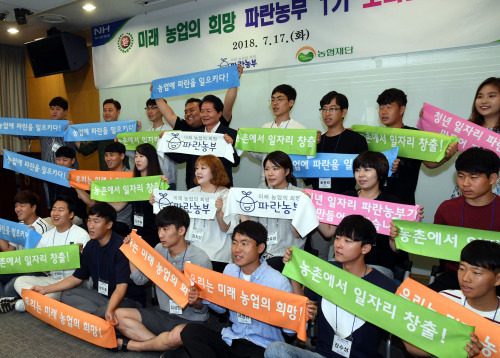 포토 파란농부 1기 인증서 수여