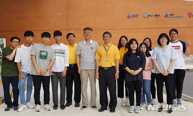 하남 남한고 태국왕립과학영재학교와 국제교류