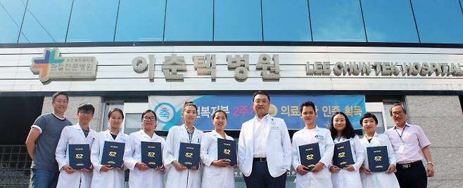 이춘택병원 몽골 국립의대생 의료 연수 시행