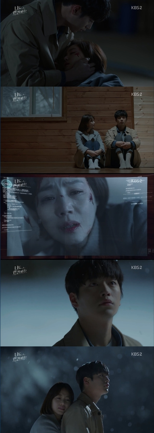 너도인간이니 로봇 서강준 김성령 죽음에 울고 싶어 사람처럼