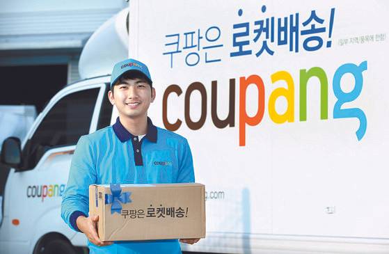 쿠팡맨 500명 급구장사가 잘 돼서 퇴직자가 늘어서