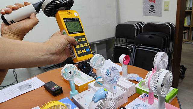 과기부 손선풍기 전자파 전기제품 기준적용 곤란