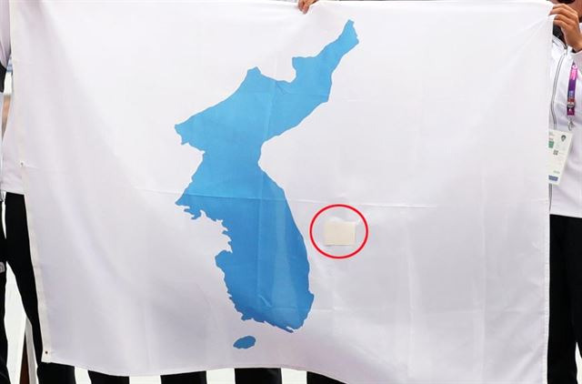 포토뒷담화 독도 가려진 한반도기ioc와 Oca의 독도 표기 반대