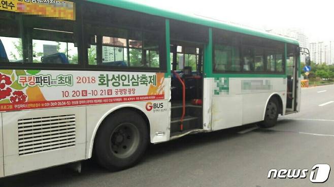 수원서 학원 통학버스 사고초등생 4명 등 6명 부상