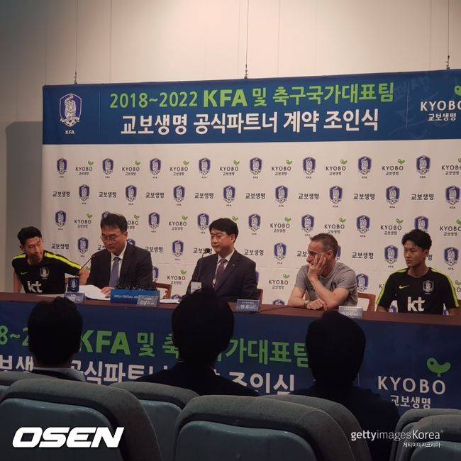 KFA, 교보생명과 공식 후원 계약 체결..2022년 까지