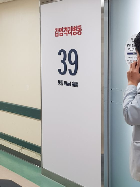 마스크 쓴 의료진긴장감 흐르는 서울대병원 39병동