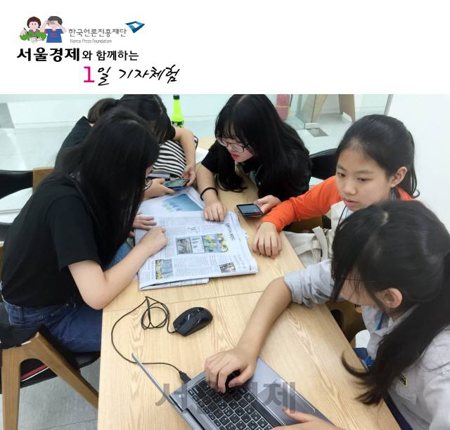 친구들과 함께 취재하고 기사썼어요