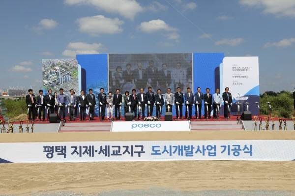 평택 지제·세교지구 부지조성공사 기공식srt 지제역초역세권 개발 첫 삽