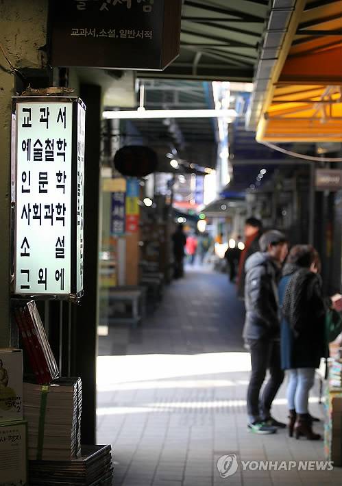 부산 유명 골목 먹거리·볼거리 체험 행사 벡스코서 열려