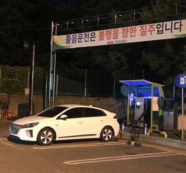 전기차 충전방해금지법 가이드라인 필요해