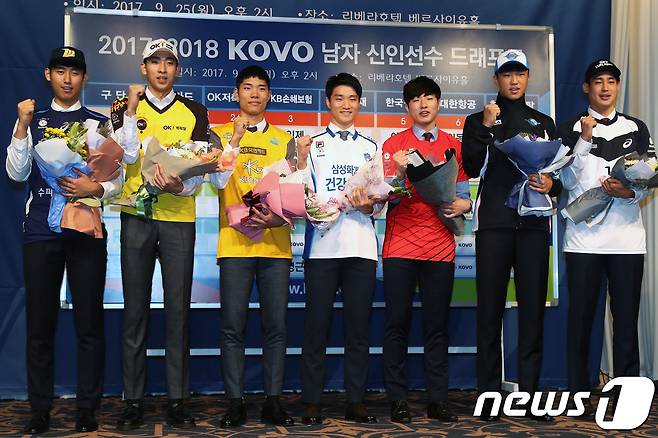 KOVO, 8일 남자부 신인 드래프트 개최..전진선·한국민 등 나온다
