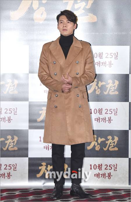 창궐 현빈 야귀떼와 액션신점점 힘들더라 Md동영상