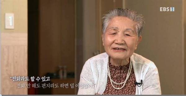 왜 이런 일이 이산가족 상봉 후 찾아온 뜻밖의 후유증