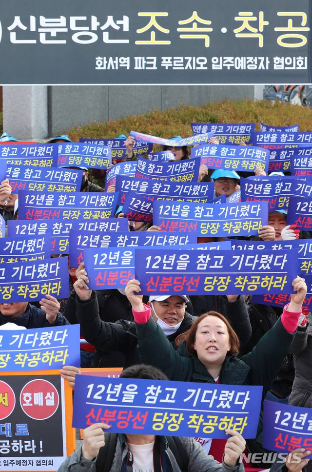 신분당선 광교 호매실 구간 즉각 착공하라