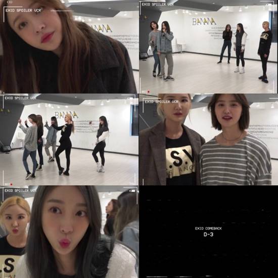 '컴백 D-3' EXID, 두 번째 스포일러 영상 공개..완전체 활동 '기대감 UP'