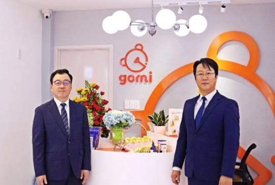 글로벌 수출게이트 '고미(gomi)' 커머스 플랫폼 베트남 런칭