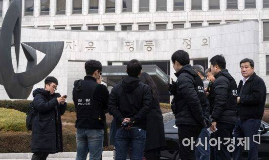 대법원장 화염병 투척경찰 대법원 주변 경계·신변보호 강화