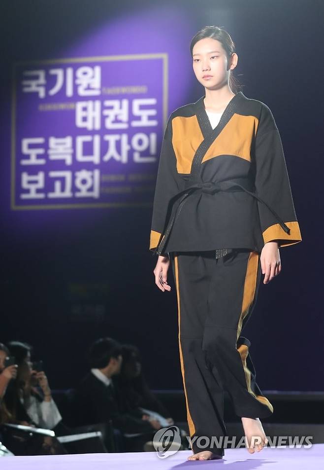 새로운 디자인 국기원 태권도 도복
