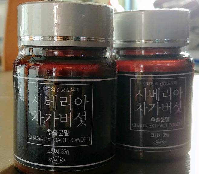 엔존 시베리아 차가버섯 출시 소아시한의원 건강강좌 등